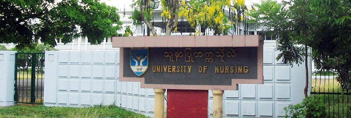 University of Nursing Yangon, Myanmar • Uni2Study.com